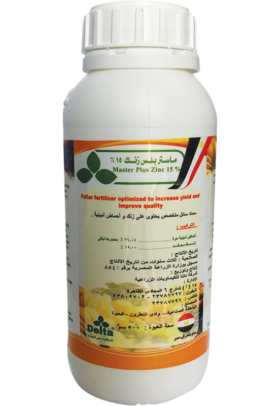 Master Plus Zinc 10% – Qamhawey Shop