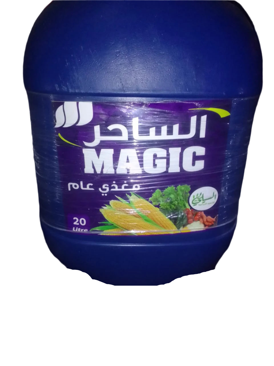 Magic 20 Liters – Qamhawey Shop
