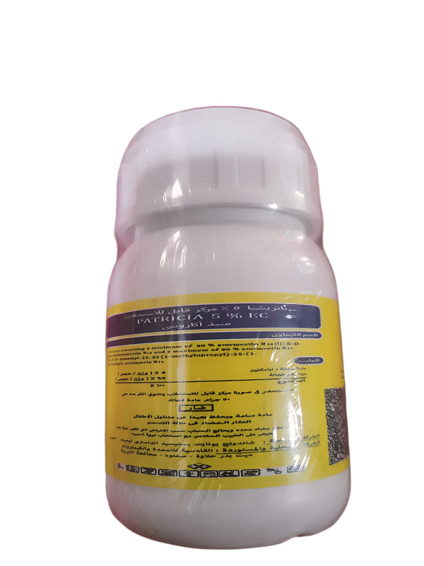 Patricia – Qamhawey Shop